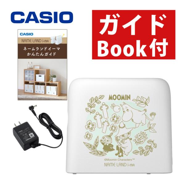 カシオ ネームランド イーマ ムーミン スマホ i-ma KL-SP100-MM ラベルライター テープライター テーププリンター CASIO KL-SP100 KLSP100 本体 シール 名前 見出し 分類 インデックス むーみん