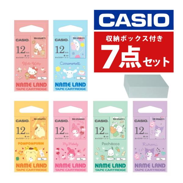 ( サンリオテープ6本 ) カシオ サンリオ キャラクター テープ [キティ マイメロディ ポチャッコ ポムポムプリン シナモロール クロミ] ネームランド 専用 テープカートリッジ 12mm幅 黒文字 XR-12SA CASIO SANR...