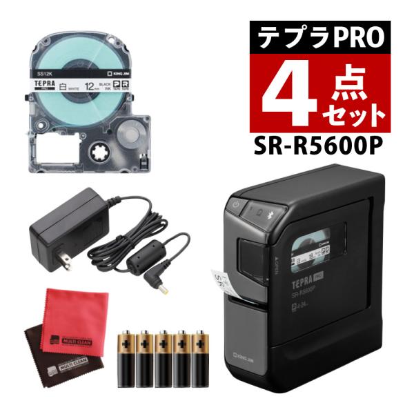 キングジム テプラプロ SR-R5600P ラベルライター スマホ パソコン ラベルプリンター テプラPRO SRR5600P オフィス 現場 4-24mm幅 ACアダプタ付き
