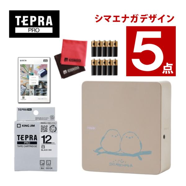 (シマエナガ イラスト入) テプラ マーク SR-MK1 ベージュ テプラPRO スマートフォン専用 キングジム テプラプロ MARK SRMK1 ( SR-MK1-BE ) ラベルライター スマホアプリ スマホ対応 アプリ対応 テープライ...