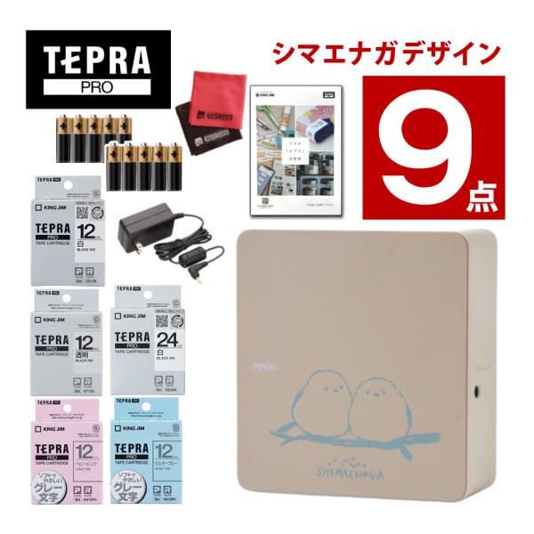 (シマエナガ イラスト入) テプラ マーク SR-MK1 ベージュ テプラPRO スマートフォン専用 キングジム テプラプロ MARK SRMK1 SR-MK1-BE ラベルライター スマホアプリ スマホ対応 アプリ対応 テープライター テ...