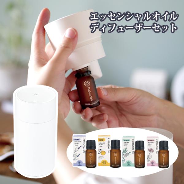 キシマ サリアベル エッセンシャルオイルディフューザー水不使用で精油を直接噴射するネブライザー方式精油のボトルから直接噴射する清潔さが何より嬉しい。水を使わないネブライザー方式だから、水によるカビや細菌の繁殖を気にせず使える清潔さが気に入り...