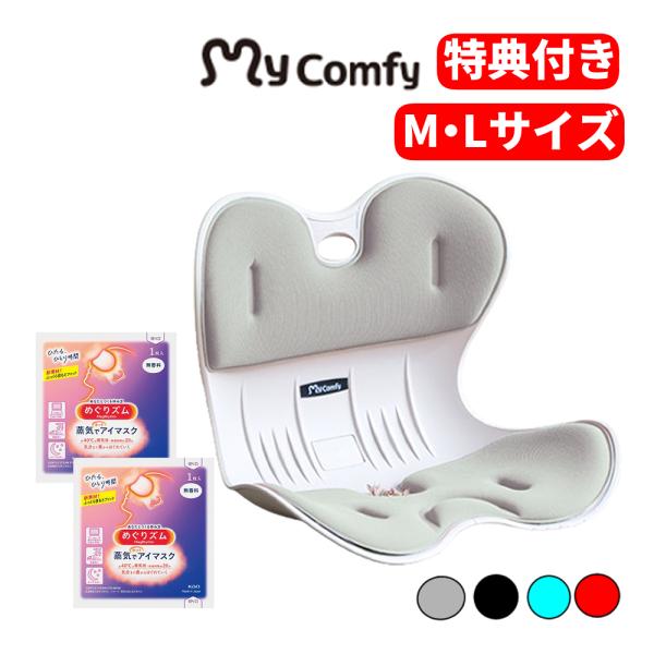 ライトグレー ライトブルー レッド ブラック Mサイズ Lサイズ