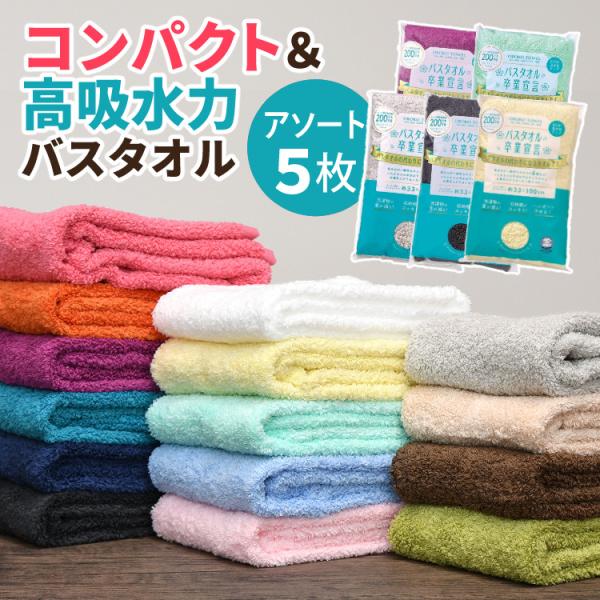 ＊スタッフのひとりごと＊皆さんは普段どんなバスタオルを使っていますか？・大きくて ふかふか 厚めの ホテルタオル・フェイスタオル よりもちょっと大きい ビッグフェイスタオル・やわらかい ガーゼ タオル など選択肢が沢山ある中で、当店がおすす...