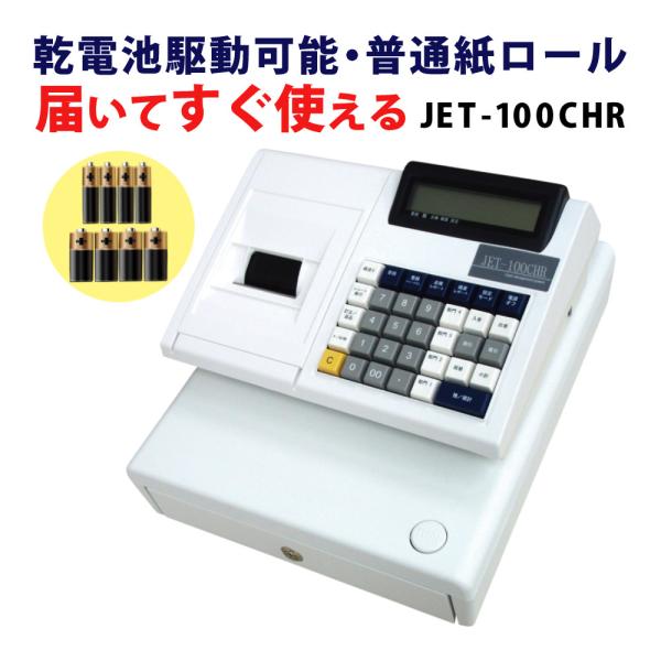 レジスター 小型 レジ キャッシュドロア レジスタ 簡単レジスター小型 ドロアー 店舗用レジスター