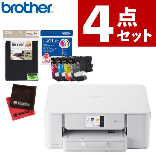 無線LAN・自動両面印刷・タッチパネル液晶搭載。標準的な機能をそろえたA4インクジェット複合機。［プリンター・コピー・スキャナー］ PRIVIO(プリビオ)■棚に収まるコンパクトサイズ使いやすさはそのままに、プリンター本体の小型化を実現。限...