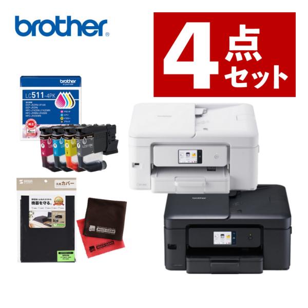 欲しい機能がちゃんとある。バランス良く、いろんな事に使える標準モデル。 A4インクジェット複合機。■幅広い用途で活躍する充実した機能プリント、コピー、スキャン、USB接続、スマホ接続、タッチパネル液晶、ADF(自動原稿送り装置)、自動両面プ...