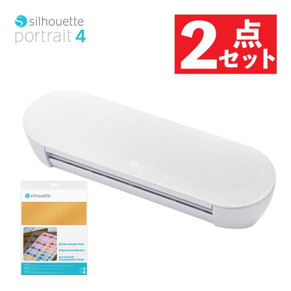 カッティングマシン シルエットポートレート4 ポートレート4  カッティングプロッター プロッター