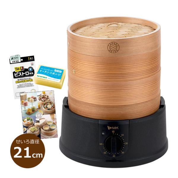 スタッフおすすめスポンジ＆抗菌ふきんの特典付き !!電気せいろにファミリーサイズが登場！「ほわっ」と蒸し料理をぜひご家族で。●本格的な蒸し料理をご家庭で食材を入れてタイマーをセットするだけで本格的な蒸し料理が楽しめます。水分を程よく加えなが...