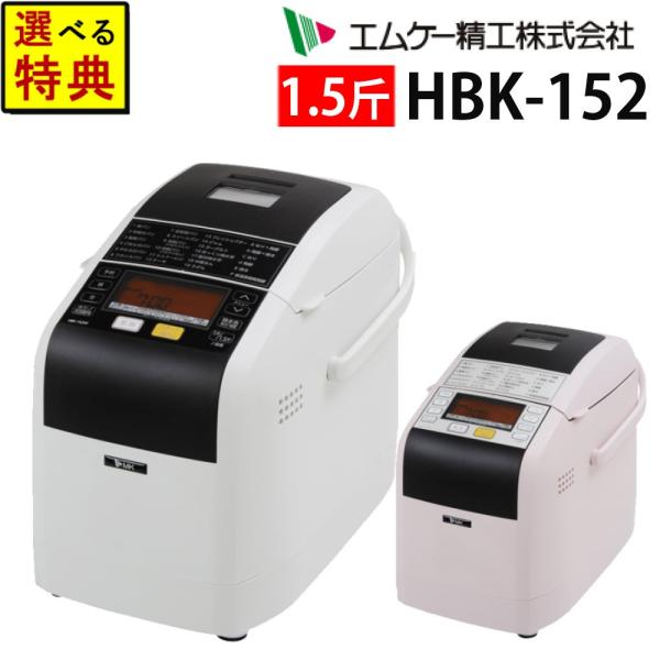 ●プロ並みのパン作りをもっと手軽にねりを行って生地を取り出し、加工後再びパンケースに戻して、発酵、焼きと、パン作りの自由度が高いメニューを搭載！「ねり」「発酵」「焼き」の各単独メニューでパン作りの幅がグーンと広がります。 速度、温度は3段階...