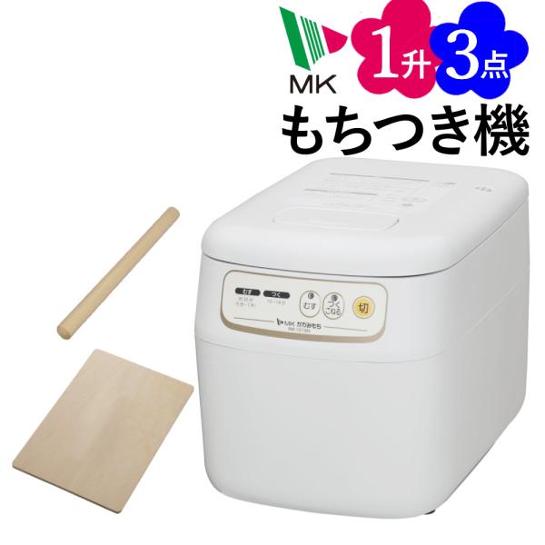 蒸し時間・つき時間の目安が分かるカンタン操作パネルつき全自動餅つき機「かがみもち」は、操作パネルに蒸し時間とつき時間の目安を表示しています。どなたでも簡単に操作できるように、もちつきに特化したシンプルなデザインを採用しました。簡単３ステップ...