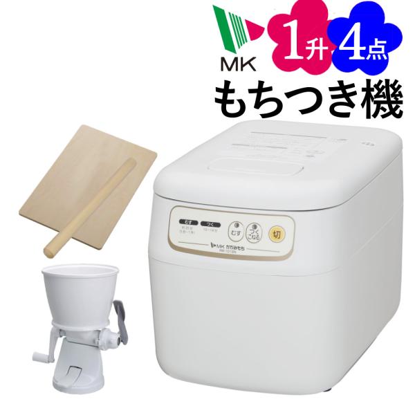 蒸し時間・つき時間の目安が分かるカンタン操作パネルつき全自動餅つき機「かがみもち」は、操作パネルに蒸し時間とつき時間の目安を表示しています。どなたでも簡単に操作できるように、もちつきに特化したシンプルなデザインを採用しました。簡単３ステップ...