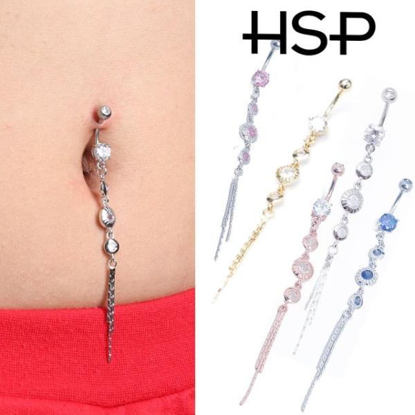 4つのラウンドジュエルが連なった大人可愛いへそピアス(バナナバーベル)。ラウンドモチーフにフリンジと、ビンテージ風のデザインがとってもお洒落♪控えめのデザインは派手過ぎず、おへそでも耳でもさり気なく女性らしさをアピール。動きに合わせて揺れる...