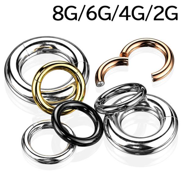 大人気☆キャッチ一体型のワンタッチで着脱できるセグメントリング！キャッチをなくすことがないリングピアスはボディピアス初心者の方でも安心♪8G・6G・4G・2Gとヘビーゲージユーザーにおすすめの3サイズ展開です。繋ぎめが目立たないシンプルフォ...