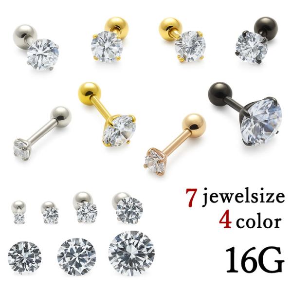 ●商品名CZ 2〜8mm 立爪ジュエル ストレートバーベル 16G●サイズゲージ：16G 軸長：5mm〜6mm ボール径：3mm〜4mm ジュエル：2mm〜8mm●素材バーベル ボール：316Lサージカルステンレス●カラーシルバー・ゴールド...