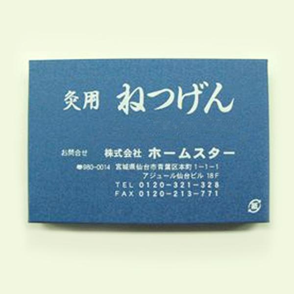 ●商品説明もぐさの力でポイントに集中して熱を与えます。滋圧器(温灸用)のねつげんは1本で約40分使用できます。 ※このままでは使用できませんので、滋圧器または温灸器(せともの)にご使用ください。