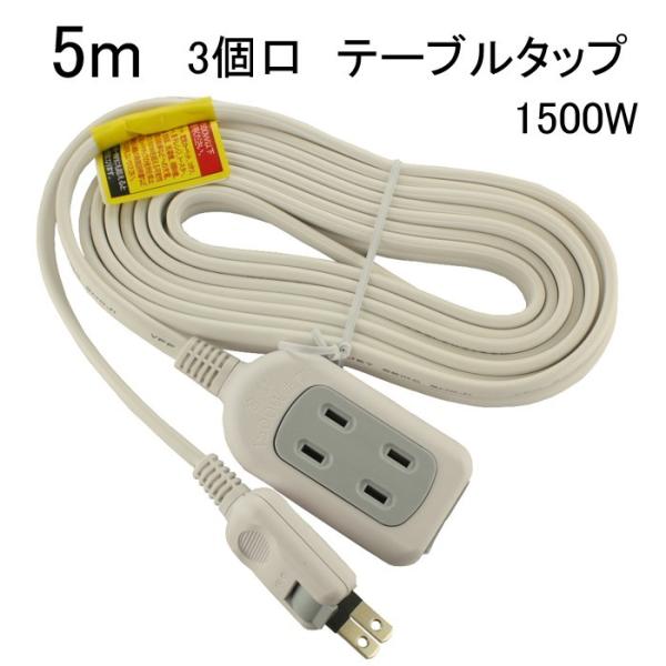 ・二重被ふくの安全構造・180度可動プラグ・狭い場所でも壁に沿ってピッタリ！コードもスッキリ！■安全上のご注意・コードは、束ねて使わない・水のかかる所では使わない