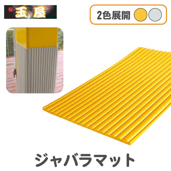 ※1点の価格ですセレクトボックスよりご希望の商品をお選びください複雑なコーナーも自由自在！必要なサイズにカットして使用可能なので経済的◆サイズ：1200x1800ｍｍ◆厚み：9ｍｍ(最大厚)◆材質：EVA樹脂★送料区分『メーカー直送送料』(...