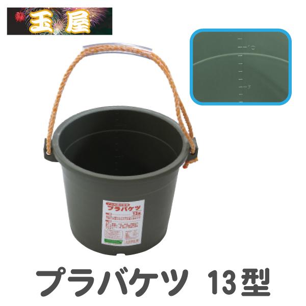 ●土木・建築・工業・農業・漁業など様々な産業や、　学校・店舗の備品に釣りやレジャー等、幅広い用途に使用できます●耐久性に優れたプロ向けのバケツです●内側に目盛り付なので作業に便利です※ロープは必ず結び直してからご使用ください※メモリは内容量...