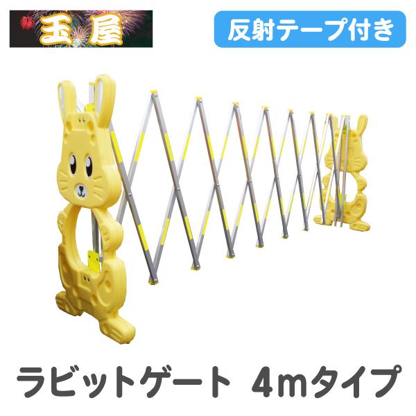 ●伸縮式で簡単設置●クロス部分のプリズム反射シートで夜間も視認性◎●日本製●短期の仮設フェンス、車庫前、イベントでの仕切りに※受注生産につき発送までにお時間がかかります※サイズ：約H835mm開時：約4150mm閉時：約340mm重量：約8...