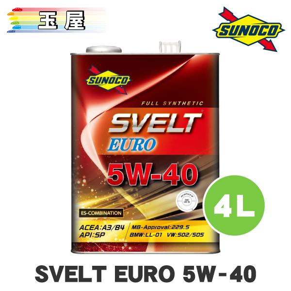 欧州車向けACEA A3/B4規格と各種メーカーアプルーバル規格に承認もしくは適合したオイルです。特にBMW、メルセデスベンツのガソリン車に最適なエンジン保護性能に優れたエンジンオイルです。また、耐蒸発性にも優れるため、欧州車特有のエンジン...