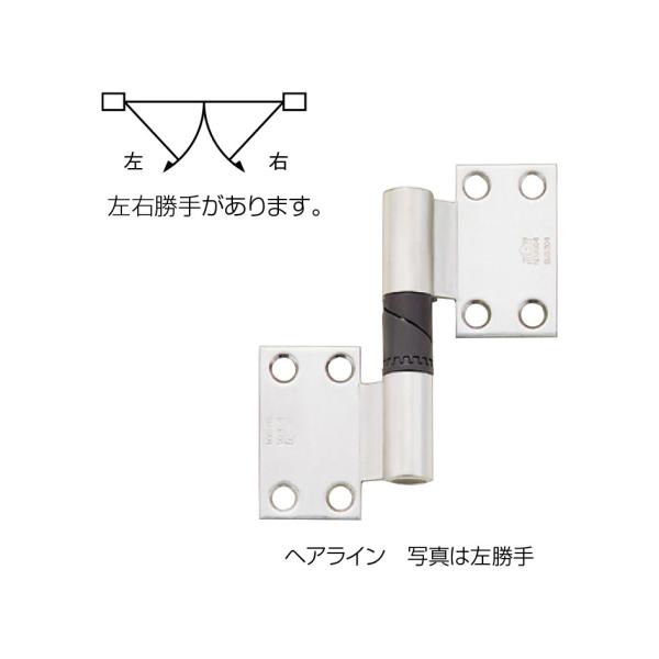 バネを使用しないで、ドアの自閉（開）装置の付いた旗丁番です。左右勝手がございます。用　　途　ラバトリーブース材　　質　ステンレス鋼 SUS304ドア重量　15kg以下付属ネジ　皿タッピンネジ4×25mm※上下1組の販売単位です。
