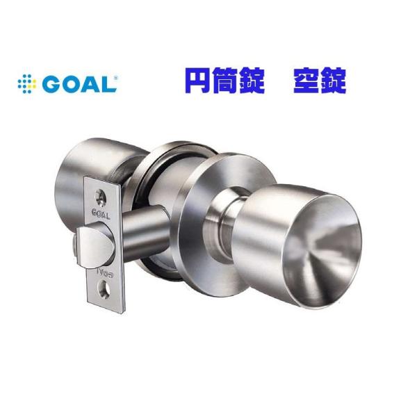 ＜　こちらの商品は13：00までのご注文で即日発送いたします　＞但し、ご入金確認後となります。木製ドア用　空錠　円筒錠経済性を追求した円筒錠の普及品。バックセット　60mm適応扉厚　27〜37mmステンレス製