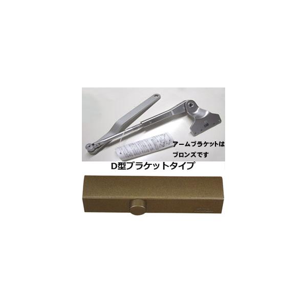 注意　※写真はシルバーですリョービの汎用品ドアクローザー　取付ビスが見えないくて、種類が豊富。段差付ブラケットタイプ木製ドアなどの入口に最適なストップ付のドアタイプ。リョービ　ドアクローザー２０シリーズ　パラレル型（ストップ付）勝手は左右兼...