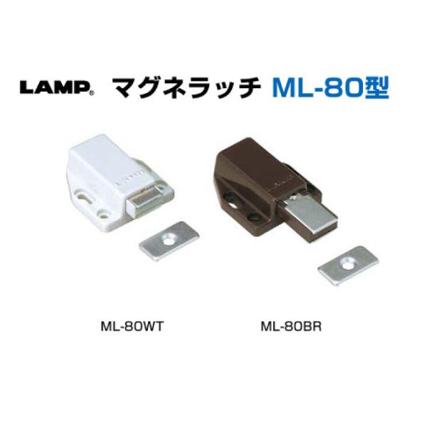 指先で軽く押すだけで扉の開閉が可能です。プッシュキャッチ機能白、茶、黒（NEW)がございます※10個程度まででしたら、メール便で出荷いたします
