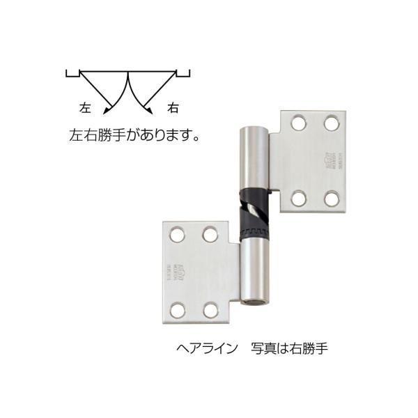 バネを使用しないで、ドアの自閉（開）装置の付いた旗丁番です。左右勝手がございます。用　　途　ラバトリーブース材　　質　ステンレス鋼 SUS304ドア重量　15kg以下付属ネジ　皿タッピンネジ4×25mm※上下1組の販売単位です。