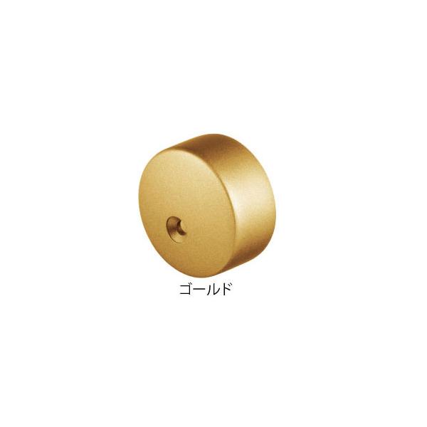 ３５Φの丸棒手摺り用の端部キャップ（エンドキャップ）です。Ｍブラウンの手すりにはブラウン色、クリアの手すりにはゴールド、シルバーがベストマッチです。材　質亜鉛合金、ABS樹脂　取付ビス付
