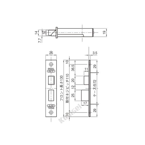 サムピースハンドル錠　CTのケースのみバックセット：60mm