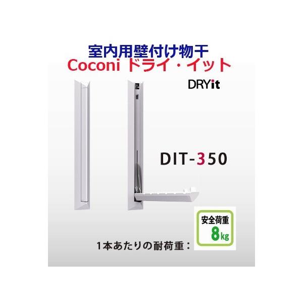 【　2本セット特別単価　】少量の洗濯物なら竿を設置せずに手軽に干すことができ、使用しない時はアーム部分をスッキリ収納。 アーム部分はダンパー機構による安全機能付きです。 木下地が無くても石膏ボード壁に取付できるので、お好きなところに取付可能...