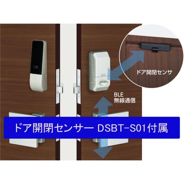 この商品は自動施錠タイプの開閉センサー付きとなりますカードとテンキー、2つの認証方式で扉を施解錠できるハイブリッドタイプ。賃貸住宅やオフィス間仕切等に最適なデジタルロックです。ピッとかざして開くロックお好きなID媒体で施解錠することが可能で...