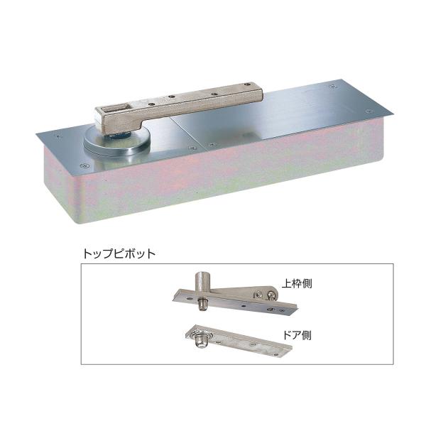 木製、アルミなどの軽量ドアやスチールドアに幅広く適応。幅100mmのスリム設計。フロント用の狭いアルミ枠に対応。浅いスラブに対応する薄型タイプ。自由開きの閉扉速度調整は2バルブ方式。自由開きと一方開きは同形状で同じ納り。本体移動調整型。 ド...