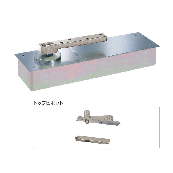 木製、アルミなどの軽量ドアやスチールドアに幅広く適応。幅100mmのスリム設計。フロント用の狭いアルミ枠に対応。浅いスラブに対応する薄型タイプ。自由開きの閉扉速度調整は2バルブ方式。自由開きと一方開きは同形状で同じ納り。本体移動調整型。 ド...