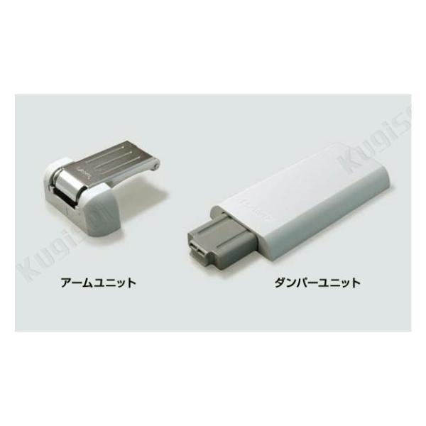 ●カウンター出入口の天板に最適なダンパーです。●ラプコン機構を搭載しているため、天板から手を離しても閉まる間際にダンパーが作用し、ゆっくりと静かに閉まります。わずかな開き角度でもダンパーが作用します。●リフトアシスト機能により、天板を軽く持...