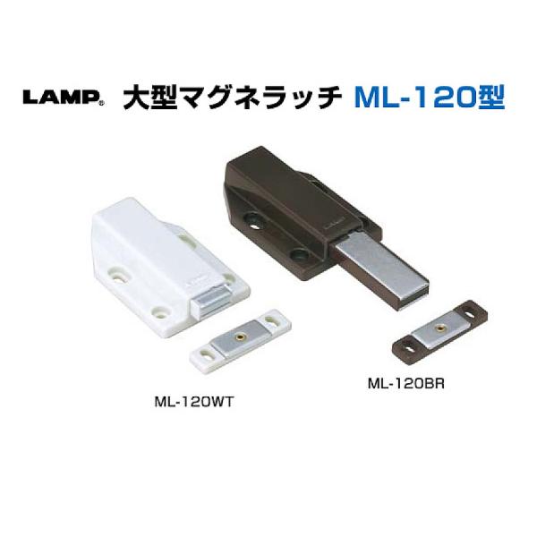 指先で軽く押すだけで扉の開閉が可能です。●ブラックが新しく加わりました。●ストロークの大きいマグネラッチです。大きな扉用です（W600×H1800×t30扉での作動確認済み）。●指先で軽く押すだけで扉の開閉が可能です。●受座部が可動しますプ...