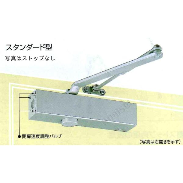 シャープなデザインでコンパクト設計。取付ネジが露出しないので外観がスッキリします。豊富な製品で様々なドア、枠形状に対応。品番：S−７００２　スタンダード型　シルバー　ストップ付適用ドア：木製、アルミ扉　９００Ｘ２１００　４５Ｋｇ以下＜＜　ド...