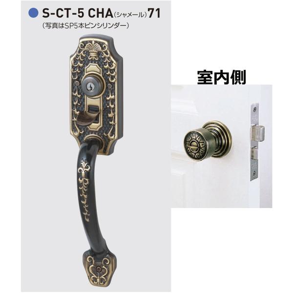 バックセット：60mm取付可能扉厚（mm以上〜mm未満） 35〜43mmシリンダー　SP5本ピン[S]（標準仕様） 仕上アンティックブラス仕上（71） 材質：黄銅プレス製室内側デザイン：握玉 CAP（カピー）（標準仕様）