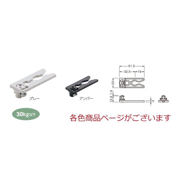 ※786Sがこちらの新しいタイプに変わりました用　　途　全開時の仮止め材　　質　POM樹脂、鋼板規　　格　30kg以下用：No.T786SH　　　　　50kg以下用：TH786SH付属ネジ　トラス小ネジM4×12mm※必ず扉が縦枠に接触する...