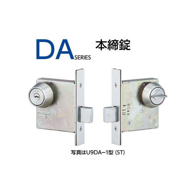 抜群の強度、耐久性を持つ彫込式本締錠です。シリンダー＋サムタンと錠前のセットとなります■ LAシリーズ、MAシリーズとキー操作が同一ですので、これらのシリーズの補助錠として最適です。バックセット：51mmドア厚：33〜42ｍｍ※同一キー製作...