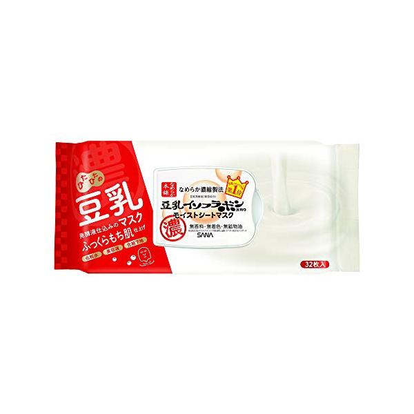 サイズ：32個 (x 1)顔の形のまま取り出せるから、5秒で装着できる化粧水仕立ての早技マスク豆乳の肌ふっくらマスク内容量:32枚スキ ンタイプ:ノーマル原産国:日本冷蔵庫で冷やして使うのもおススメ