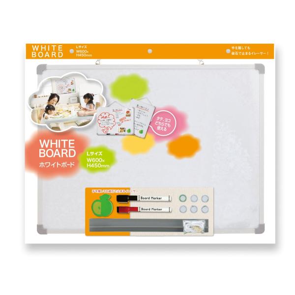 カラー：ホワイトサイズ：LサイズW60×D1×H45cmLサイズ 60×45cm磁石が付く金属ボード採用磁石で止まるイレーサー付きタテヨコ両用
