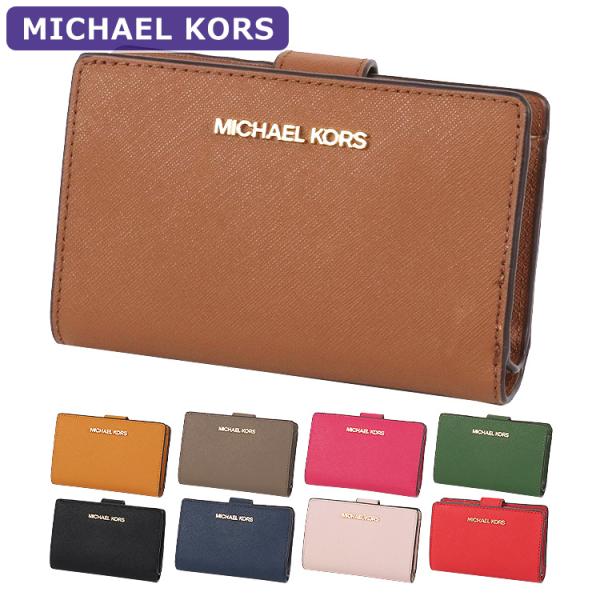 マイケルコースの新作を入荷しました。■商品特徴財布 二つ折り財布 レディース レザー 革 IDウィンドウ■モデル：JET SET TRAVEL MD BIFLD ZP CN WLLET LEATHER ジェット セット トラベル ミディアム...