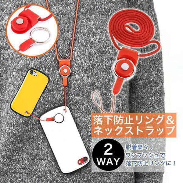 中央のボタンをワンプッシュするだけで簡単取り外し！急な着信やカメラ撮影などスマホが必要になった時にパッと取り外しが出来て便利です。リングストラップとしても使え、落下防止にもなるので片手操作が楽に！シンプルなデザインなのでビジネスシーンや普段...