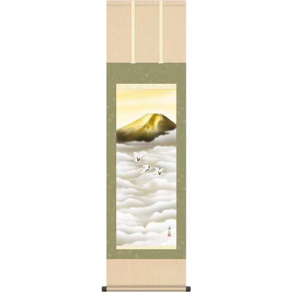 神々しい威厳を湛える雄大な霊峰不二大自然の偉大な力が創り出した壮大なスケール。優れた山水画には不思議と懐かしさがこみあげる情景が描かれています。神々しい霊峰を暮らしに取り入れることで、日々の生活に潤いをもたらしてくれることでしょう。●幅44...