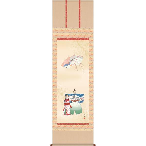 桃の節句画掛け軸で雅な空間を創造する！一幅の掛軸が床の間を高雅に演出いたします！麗しいお顔に託して願う女児永遠の幸せご令嬢の美しく健やかな成長を託す雛祭りを、艶やかに演出する雅やかな宮廷文化。優しい表情のお雛様がいつまでも見守ってくれること...