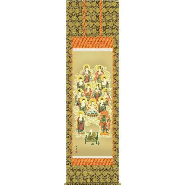 仏画掛け軸で厳かな空間を創造する！一幅の掛軸が床の間を演出いたします！初七日から三十三回忌までの追善供養を受け持たれ、御霊を彼岸へと導くありがたい十三仏を弘法大師が従える、深い安らぎと浄福をもたらす逸品です。●幅54.5×高さ190cm●本...