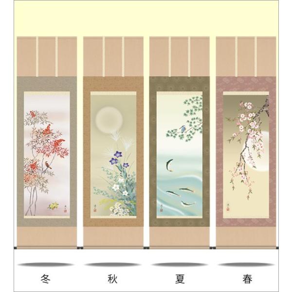 四季花鳥[四幅組]/作者：伊藤 渓山（三美会）「夜桜」「鮎にかわせみ」「名月に秋草」「南天福寿」の四組セット豊かな風土に恵まれた四季の美しさを心ゆくまで味わえる花鳥画。自然との贅沢なふれあいが、心の安らぎと情趣あふれる彩りをもたらしてくれま...